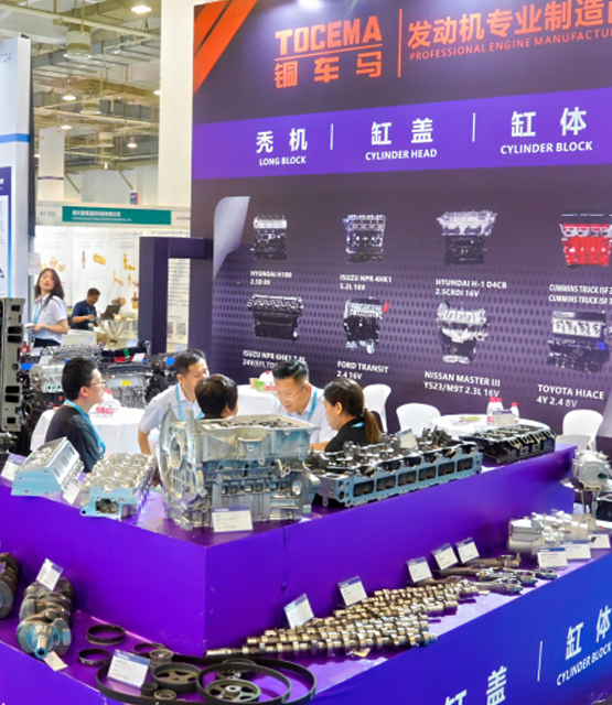 China International Auto Parts & Aftermarket Fair Ningbo 2025, Auto ...